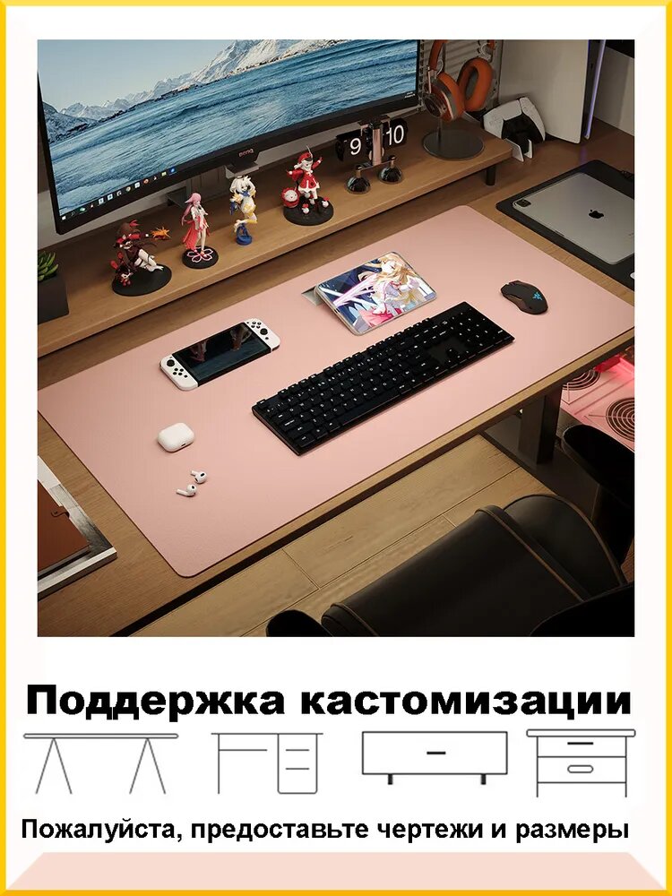 GYANAPH Коврик для стола 120 см x 60 см, материал: Искусственная кожа