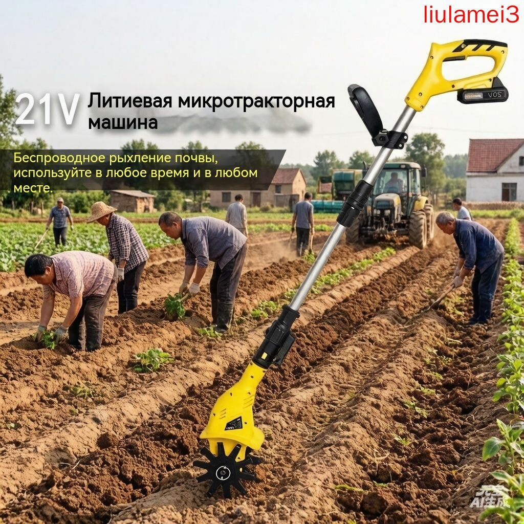 Культиватор ручной — фото 1