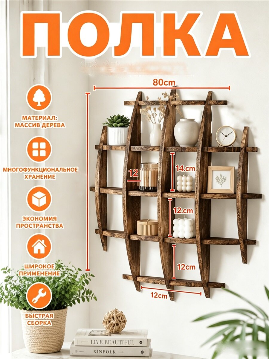Стеллаж Bogu, настенный стеллаж для чайных чашек, подходит для кухонных столешниц, шкафов, кофе-баров, кухонь