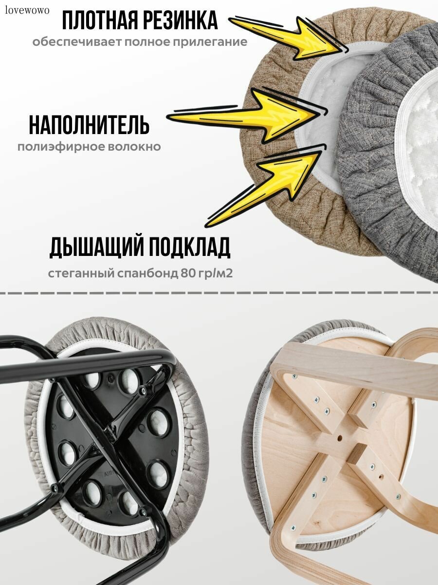Подушка на стул — фото 1