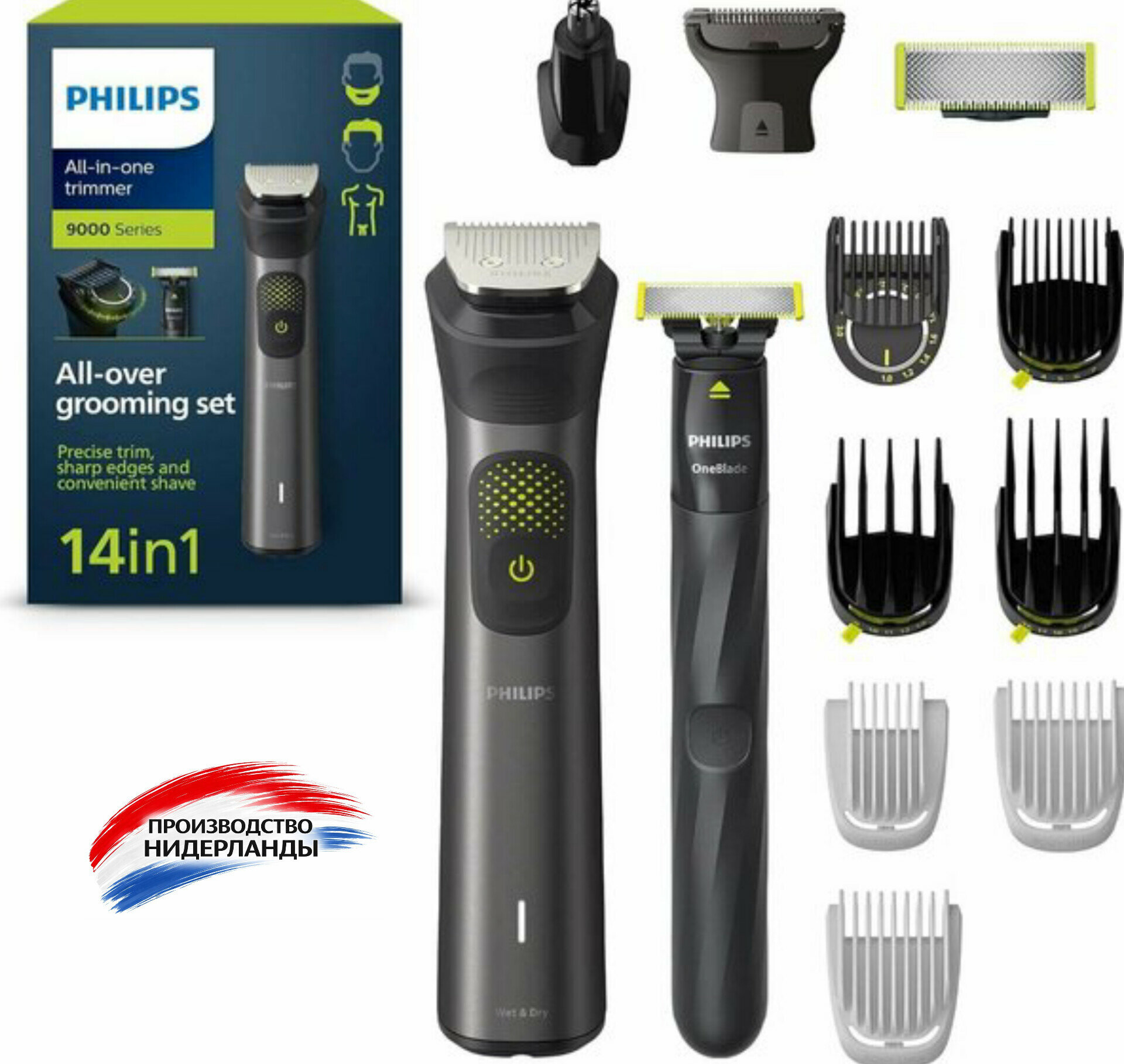 Триммер Philips MG9550/15 Нидерланды многофункциональный + OneBlade
