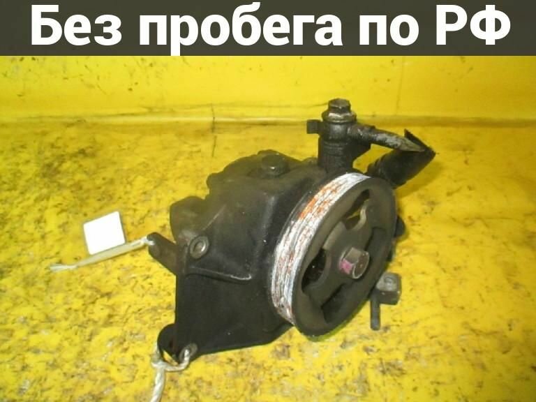 Насос гур с пробегом Subaru Legacy Wagon BP5