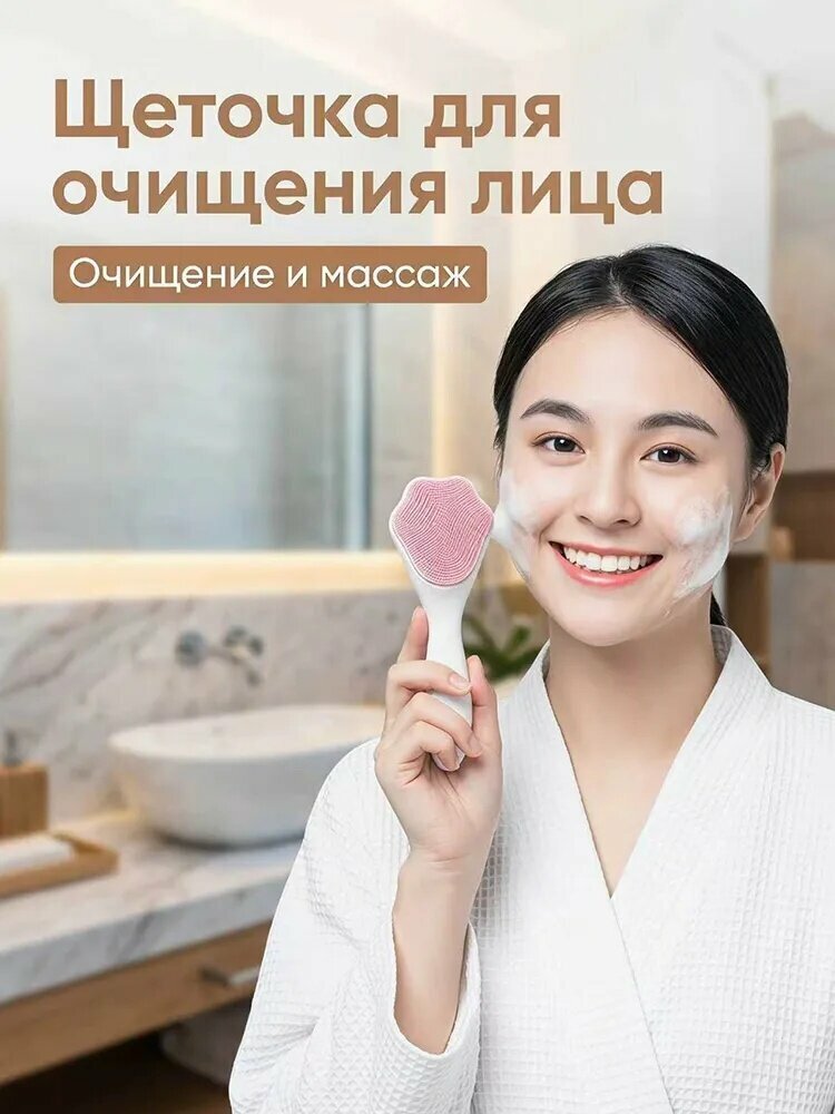 Мягкая силиконовая щетка для умывания лица, средство снятия макияжа, портативная очищения , ручной инструмен