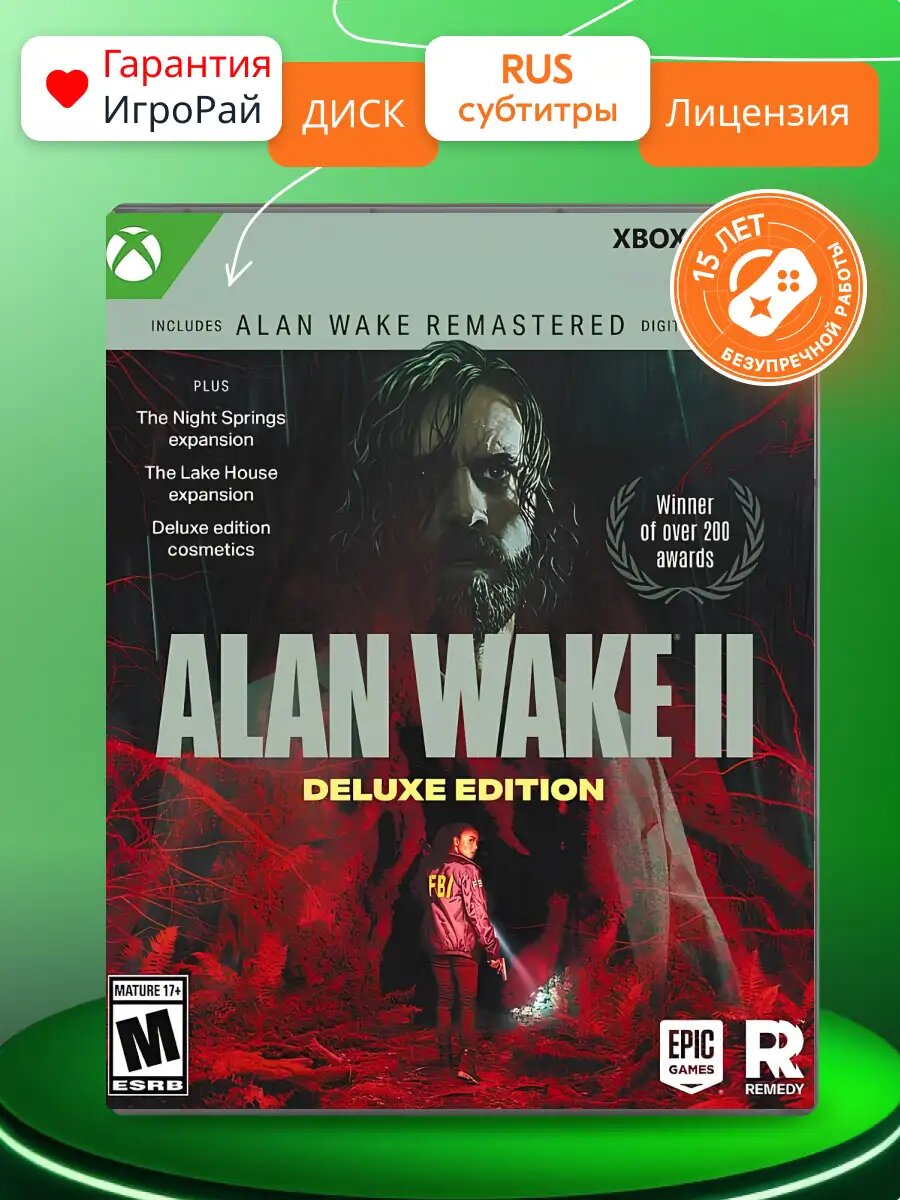 Игра Alan Wake 2 Deluxe Edition (Xbox Series X, русская версия) Remedy Entertainment Blu-ray диск 18+