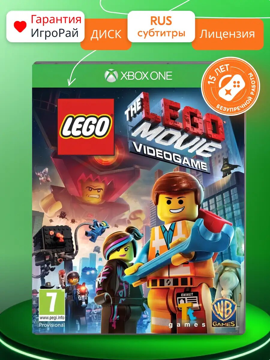Игра LEGO Movie Videogame (XBOX One, русская версия) WB Games Blu-ray диск 6+