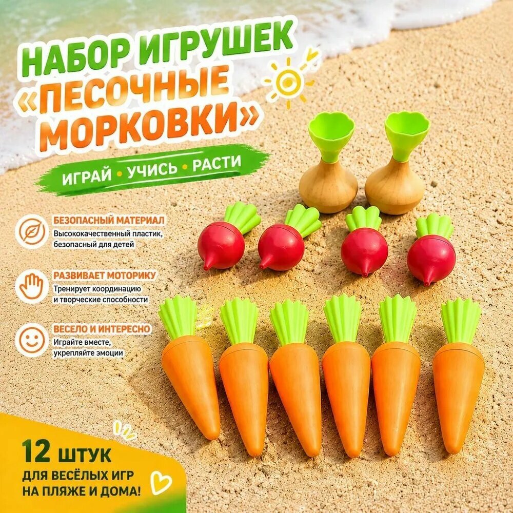 Набор Для Песочницы Детский, песочница детская на улицу