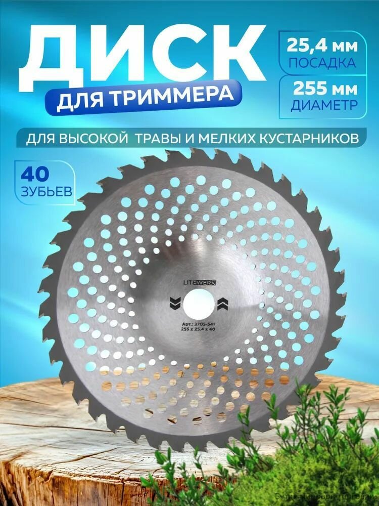 Нож для садового инструмента, прочный, универсальный, для резки веток и кустарников