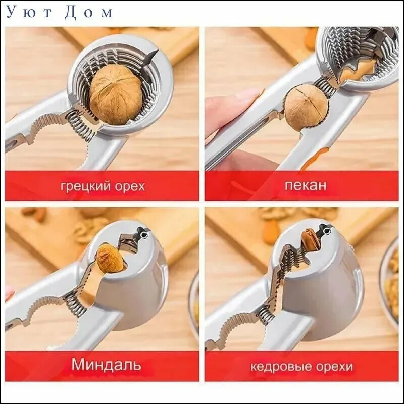 Орехокол, 18 см — фото 1