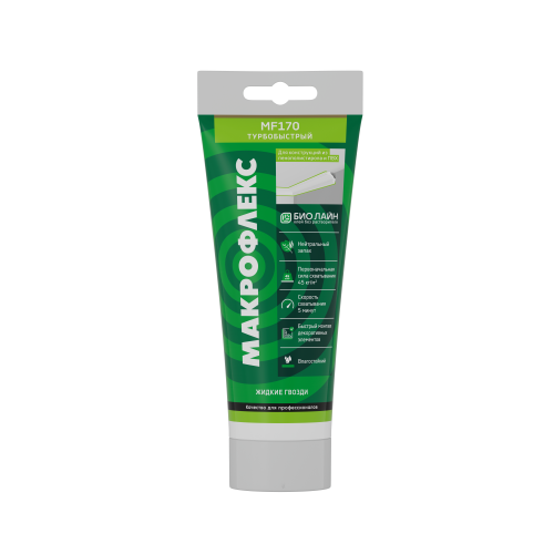 Клей монтажный Bio Line MF170 турбобыстрый (250г) MAKROFLEX Б0057172