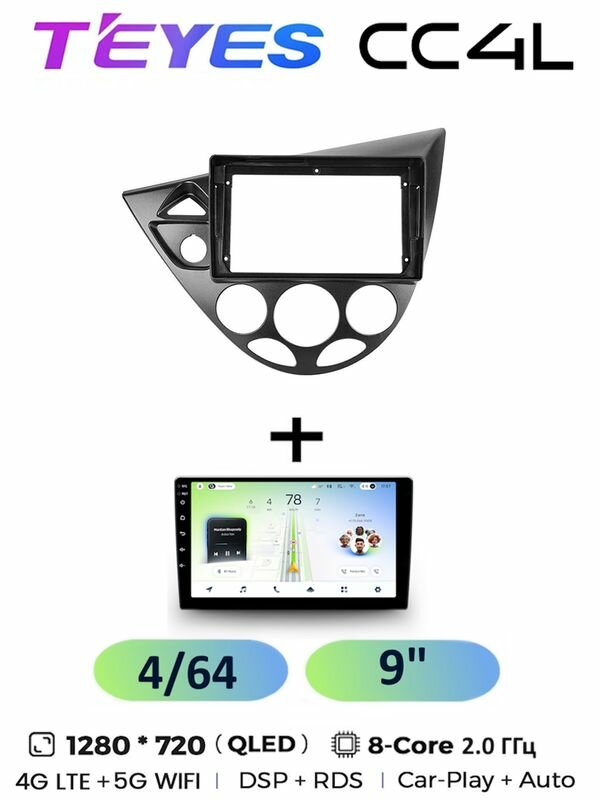 Магнитола Teyes CC4L 4/64 Gb для Ford Focus 1 1998-2005 9 дюймов, 8-ми ядерный процессор, QLED экран, 4G, Wi-Fi, CarPlay