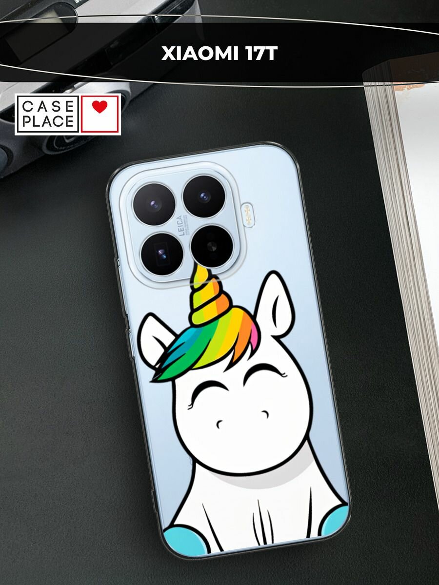 Чехол на Xiaomi 17T / Сяоми 17T с принтом Няшный единорог, прозрачный