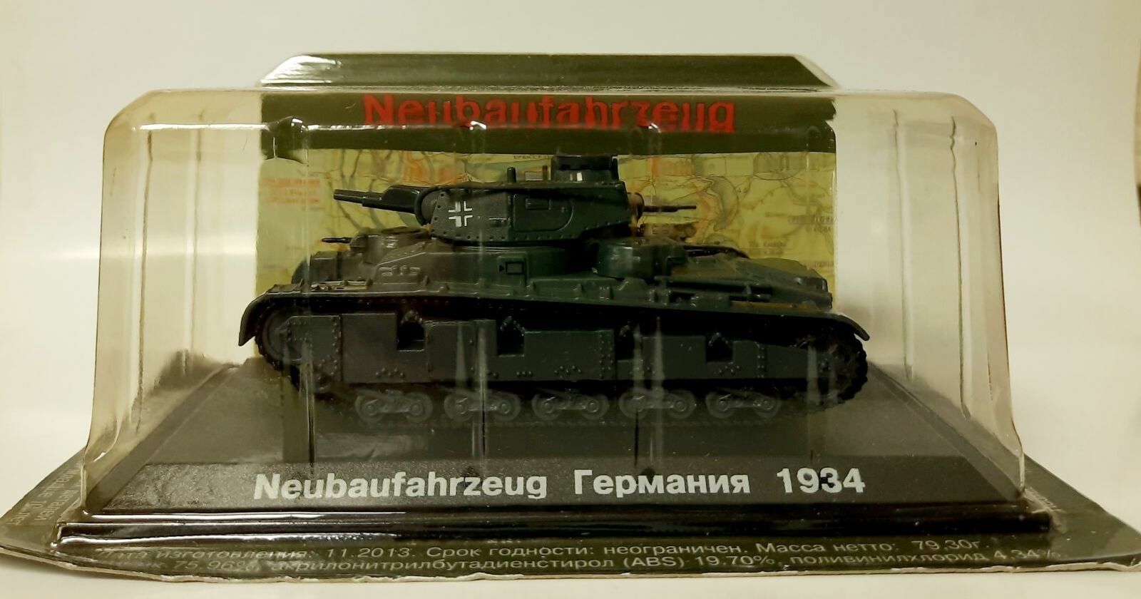 "Танки мира", модель Neubaufahrzeug, Германия, 1934 (в коробке-блистере)