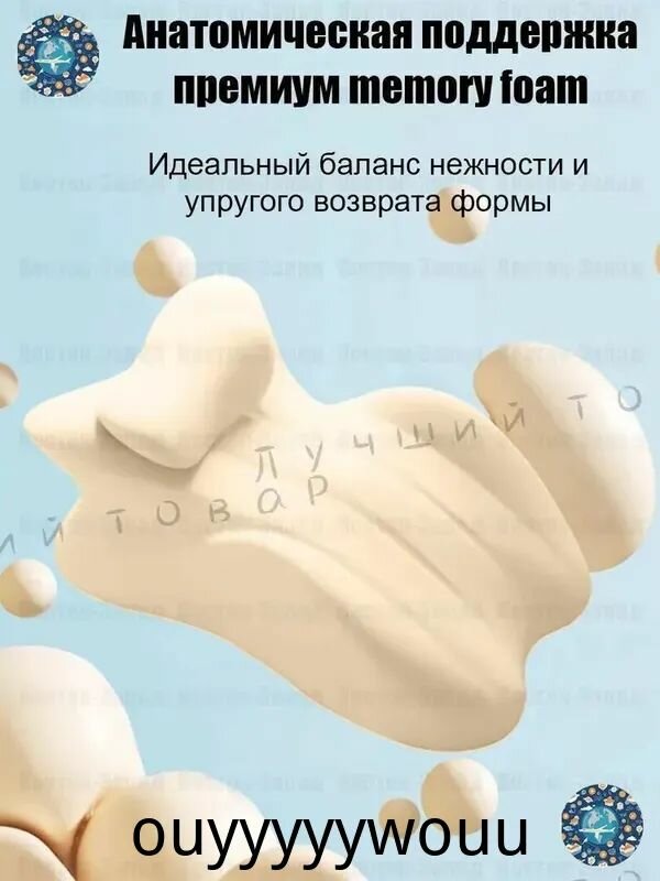 Подушка 38x58 см, Жесткая жесткость, Меморикс