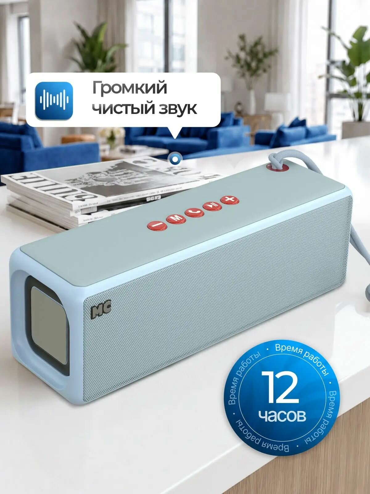Колонка беспроводная музыкальная-pd