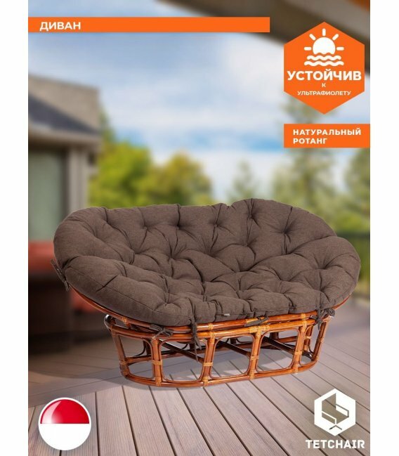 Диван MAMASAN/мамасан 23/02 W /с подушкой/ подушка 182х119 см, 169х102х80 см, Cognac (коньяк), ткань, коричневый, 3М7-147