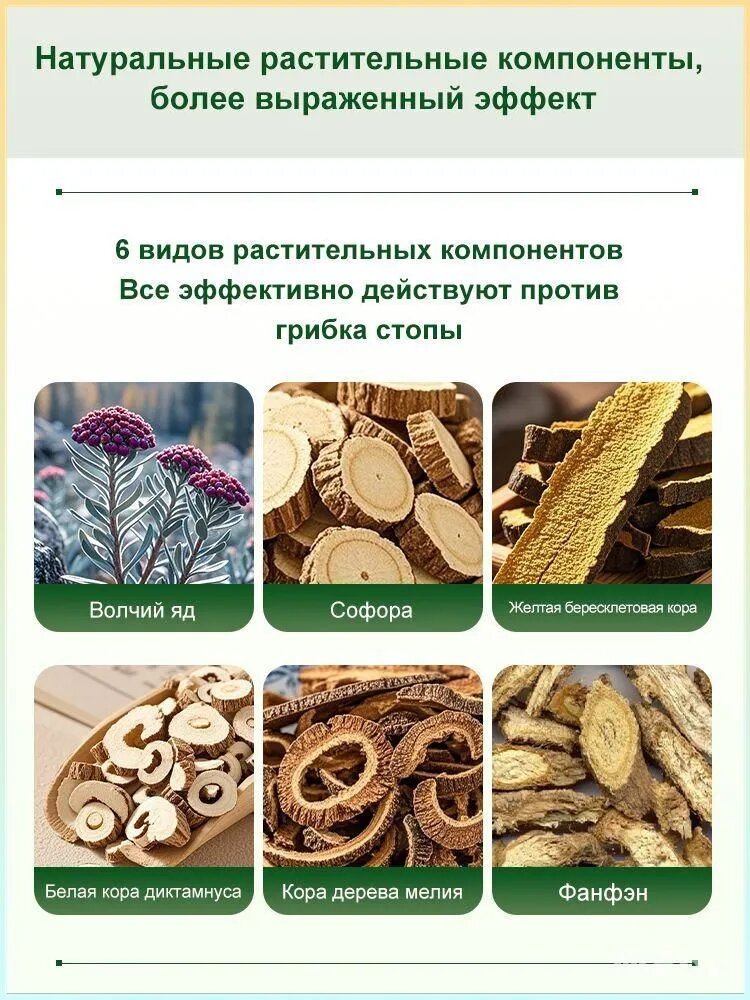 Дезодорант — фото 1