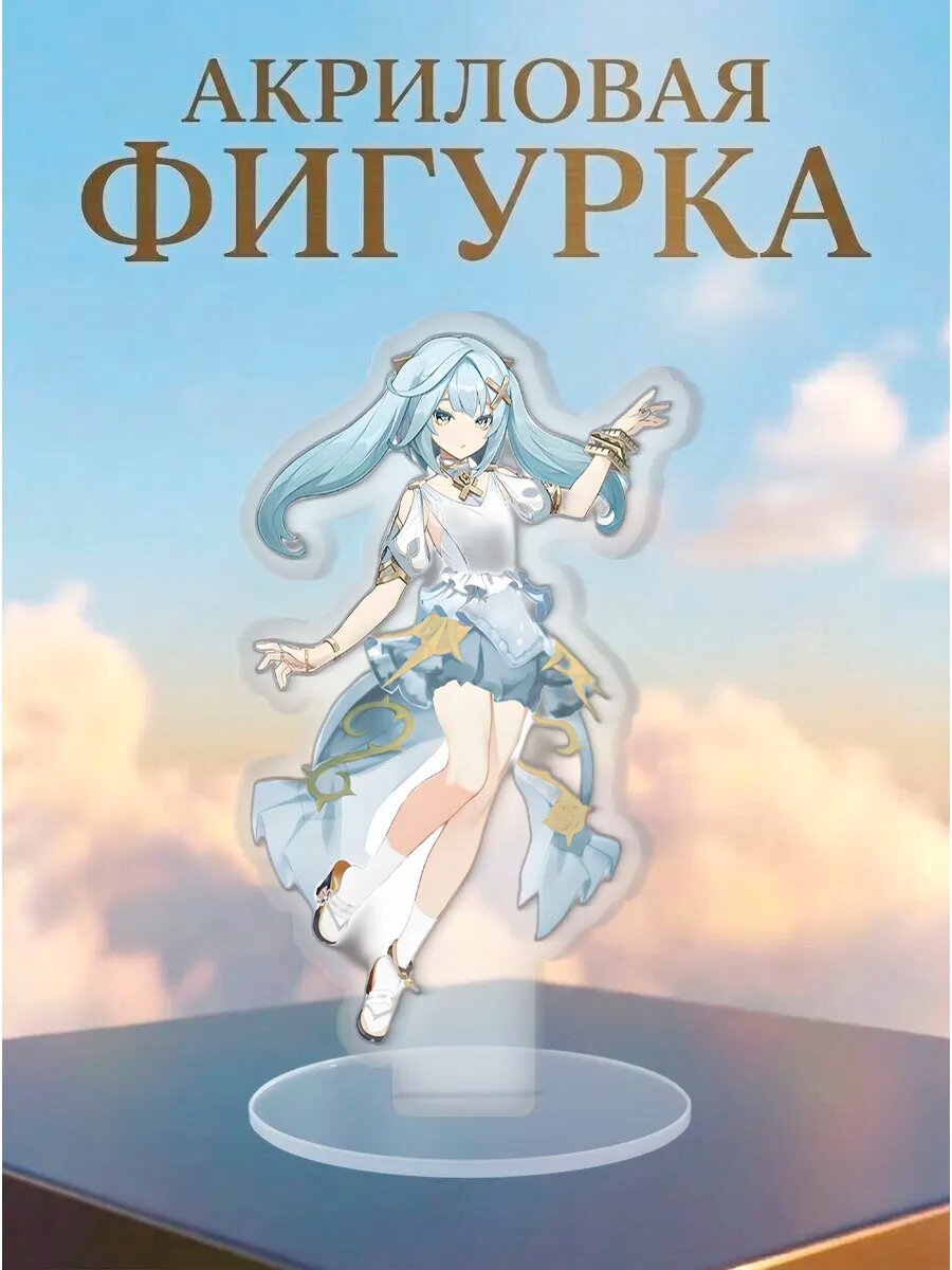 Акриловая фигурка Фарузан Геншин Импакт