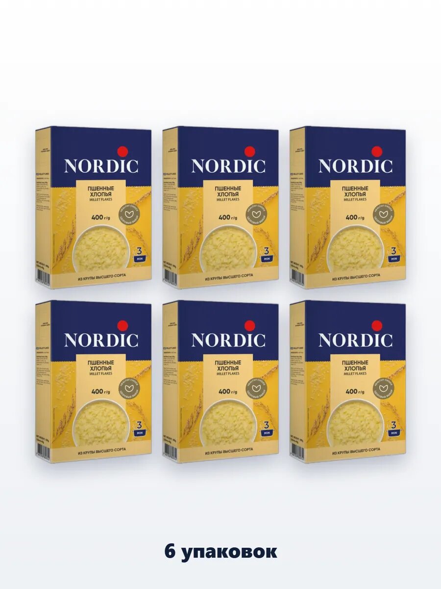 Хлопья Nordic пшенные 6 упаковок 2.4 кг, масло, Россия