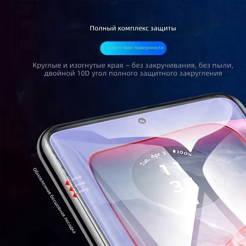 Защитная TPU-пленка для экрана смартфона, самовосстанавливающаяся, без пузырей, 3 шт.