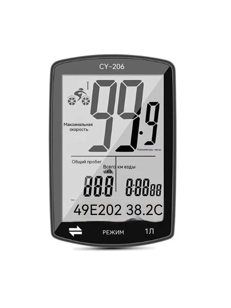 GPS-спидометр для велосипеда, Велосипедный компьютер, Водонепроницаемый, Одометр