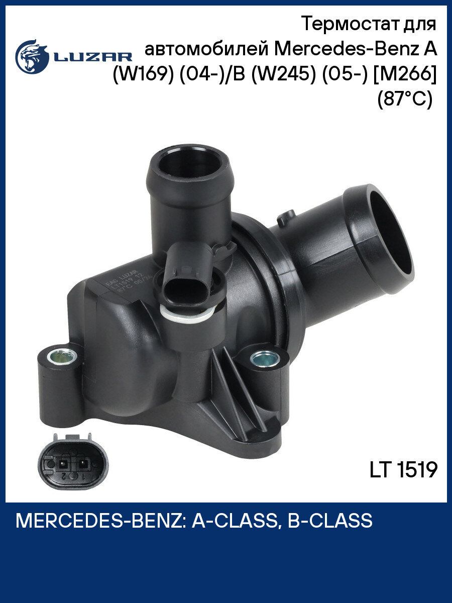 Термостат Mercedes-Benz A W169 / B W245 LUZAR LT 1519