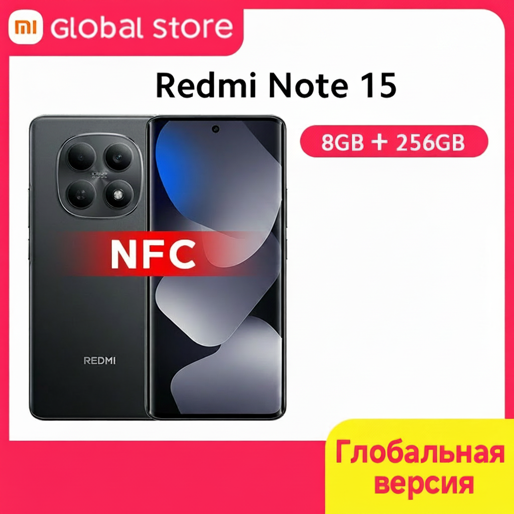 Смартфон Xiaomi Redmi Note 15 4G, 8/256ГБ, global