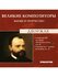 33 Дворжак (cd-диск)