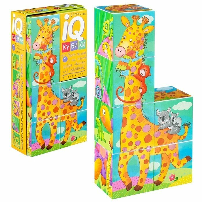 Кубики Айрис-пресс Умные Фигурные 6 шт. Вот какая Африка! нов (9785811271160)