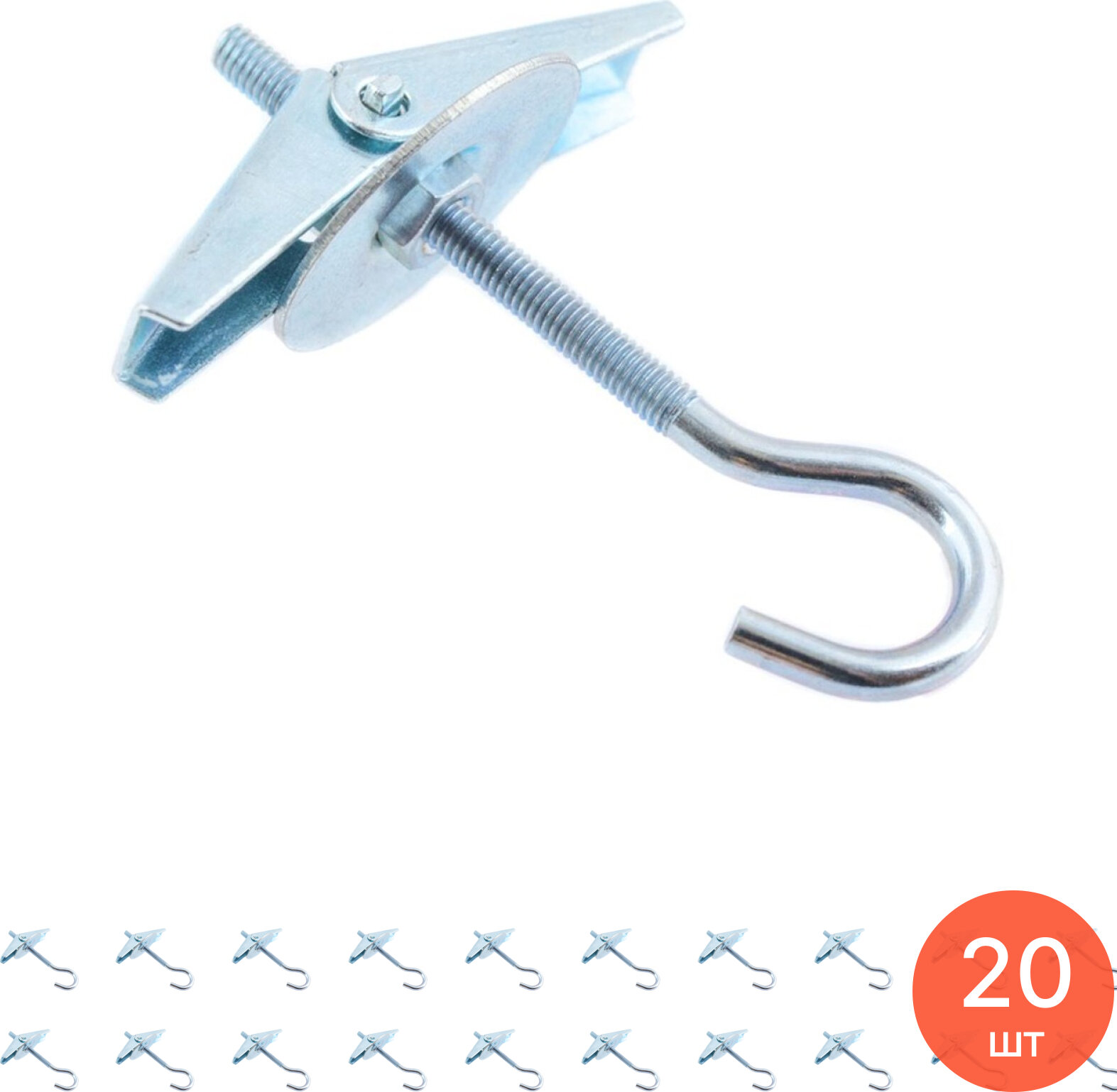 Дюбель Стройбат складной пружинный с крюком, серый, М5, 1шт. / крепеж и фурнитура (комплект из 20 шт)