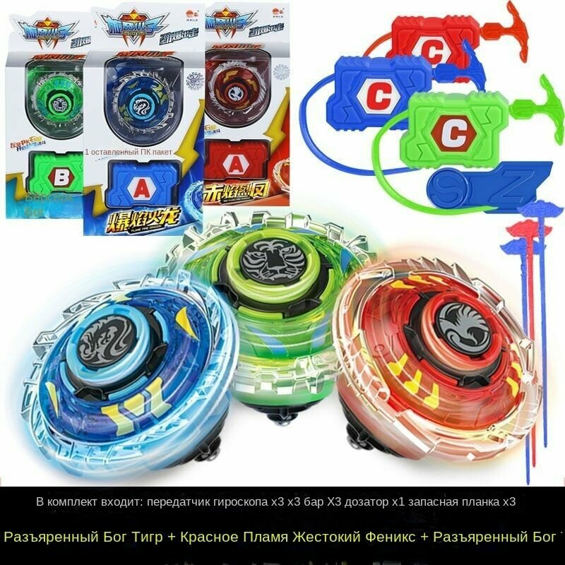 Инфинити Надо. Волчок Классик Ares Wings. TM Infinity Nado