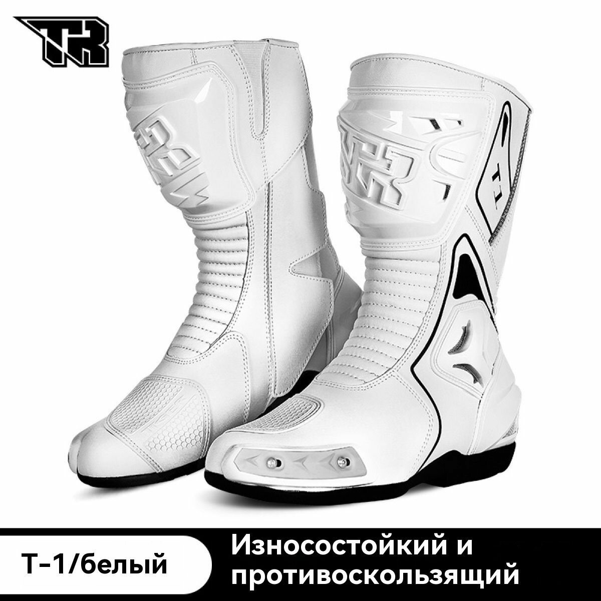 Мотоботы Tiger