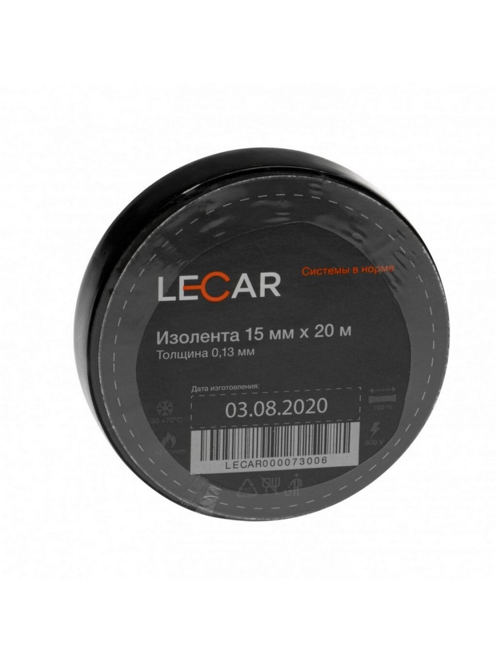 Изолента 15 мм х 20 м "LECAR" (черная) (ПВХ)