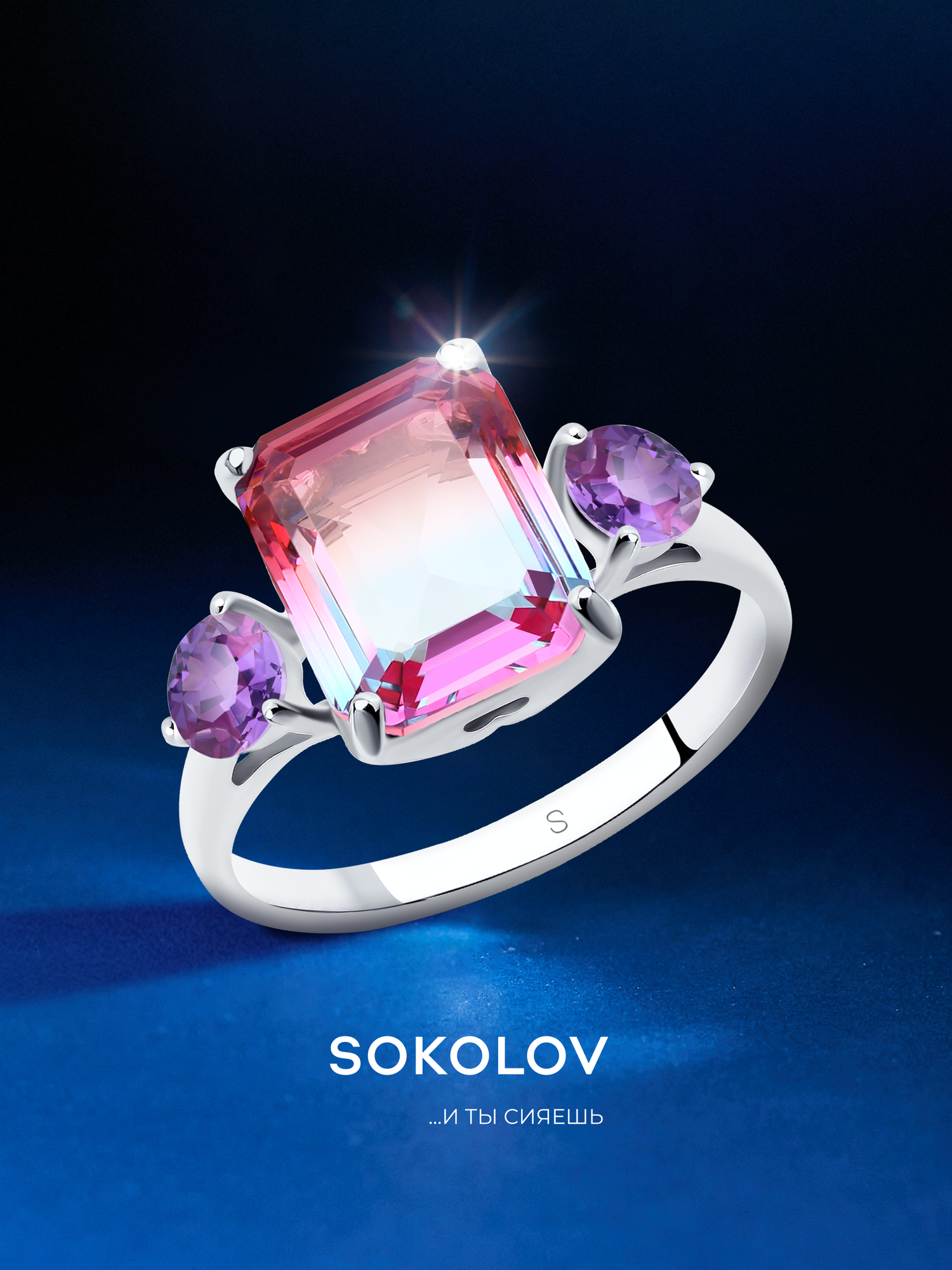 Кольцо, серебро, 925 проба, родирование, фианит, ситалл