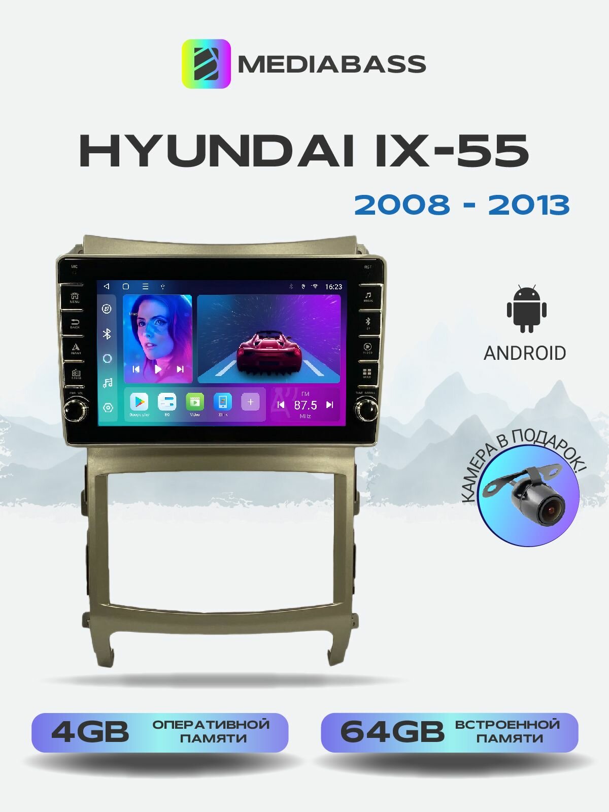 Магнитола для Hyundai IX55 2008-2013. Андроид магнитола, 4/64ГБ. Хендай IX55