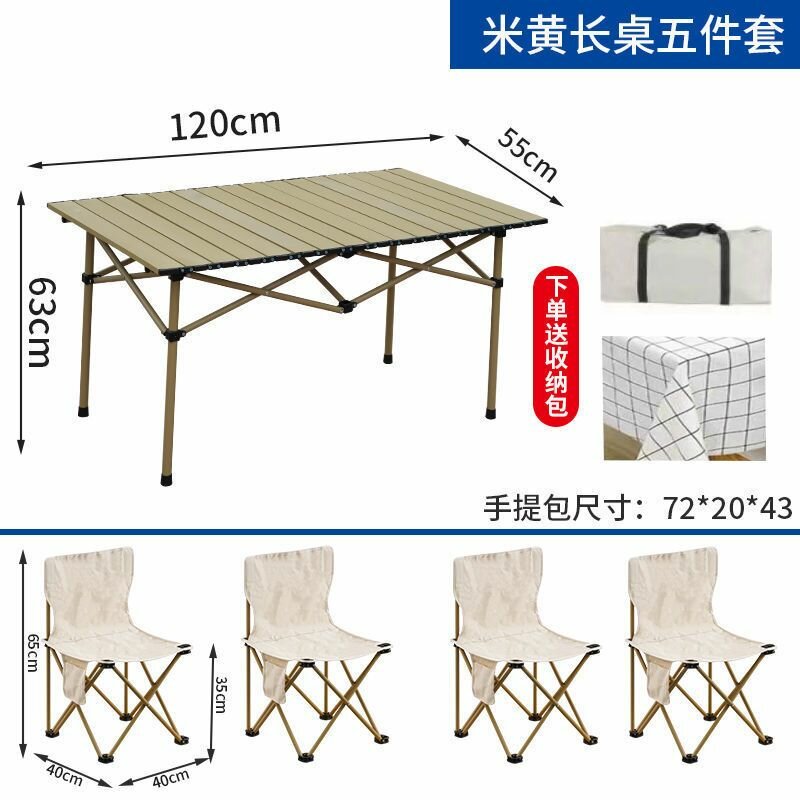 Китайские пользователи рекомендуют-Складной мебельный гарнитур, бежевыйxiang Топ продаж