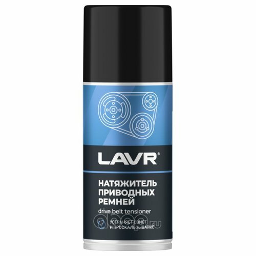 Натяжитель приводных ремней кондиционер, 210 мл (2021-01-14) Lavr LN1743