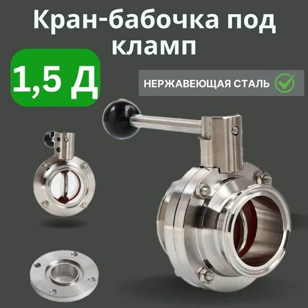 Комплектующие для самогонного аппарата