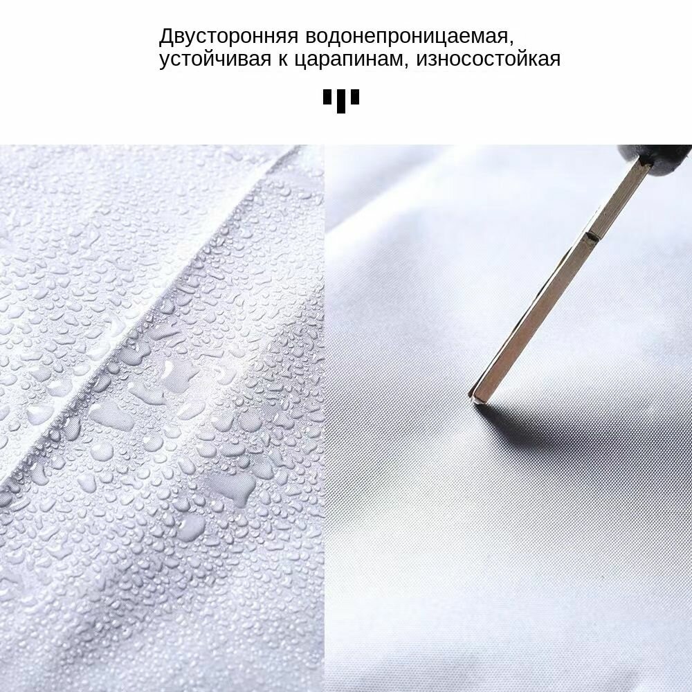 Чехол для велосипеда, универсальный, серый, водоотталкивающий, 100х100см — фото 1