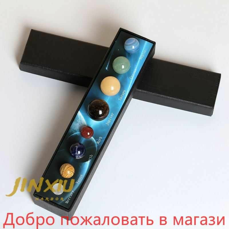 Набор натуральных камней "Солнечная система" в подарочной упаковке