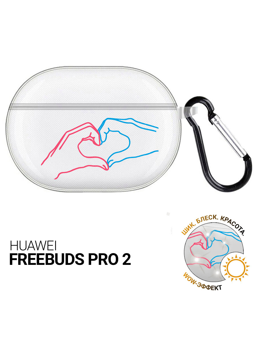 Чехол на Huawei FreeBuds Pro 2 с принтом "Fall in Love" прозрачный