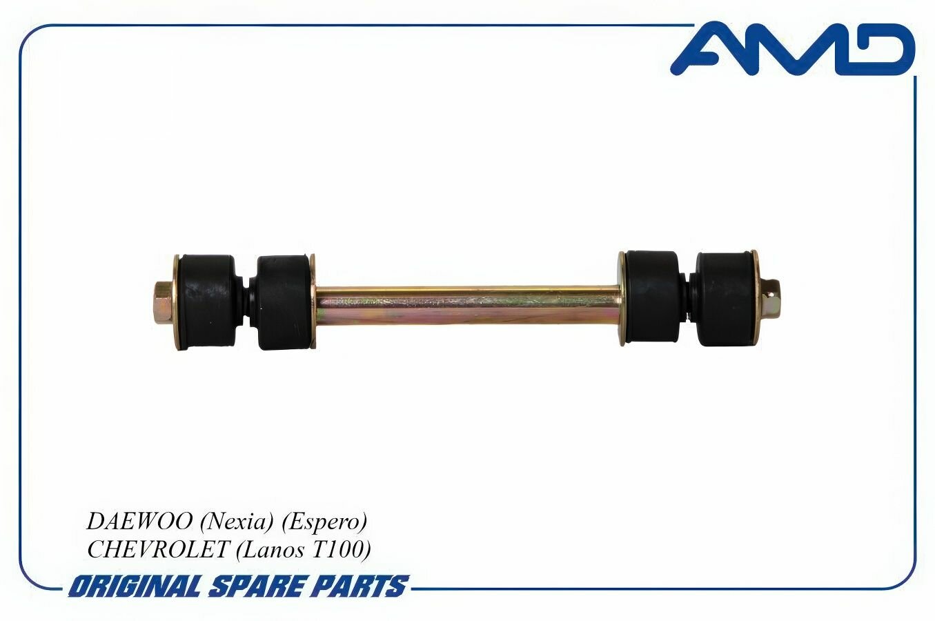 Стойка стабилизатора переднего для Шевроле Ланос, Дэу Есперо, Нексия AMD. KSB115 AMD