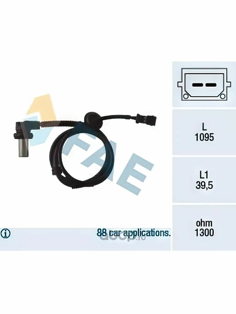 Датчик ABS передний. Артикул 78062 Производитель FAE. Audi A4, Volkswagen Passat 1.6-2.8i D 95-01