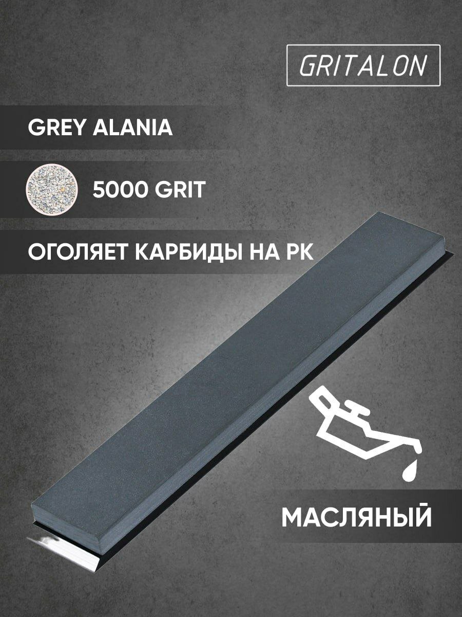 Grey Alania натуральный природный камень, карбонатный сланец 5000-6000 grit;