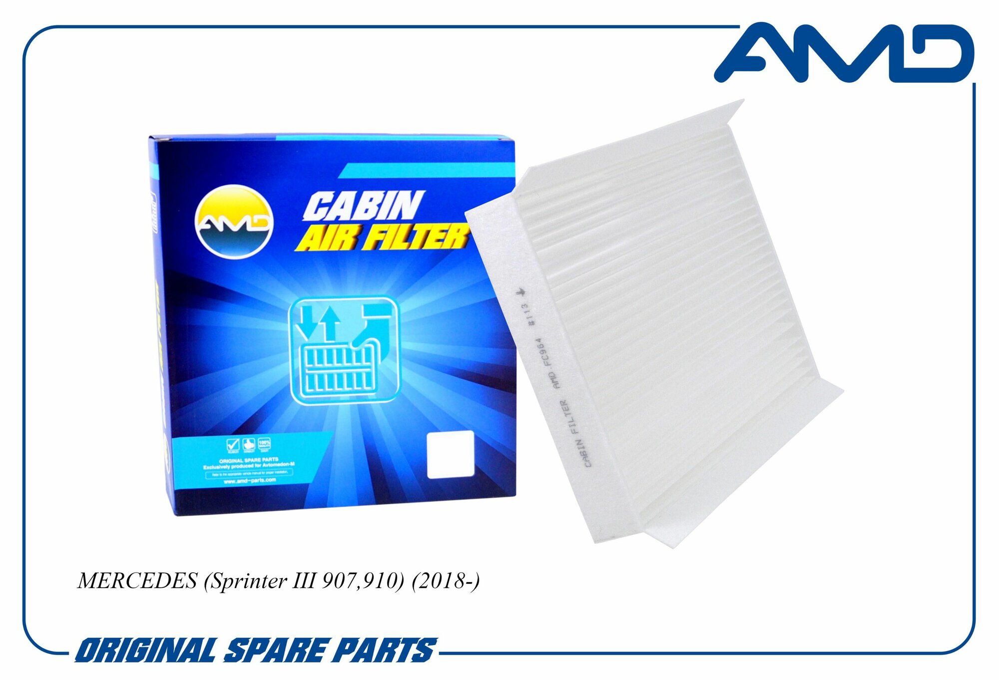 Фильтр салонный для Мерседес Спринтер AMD. FC964 AMD