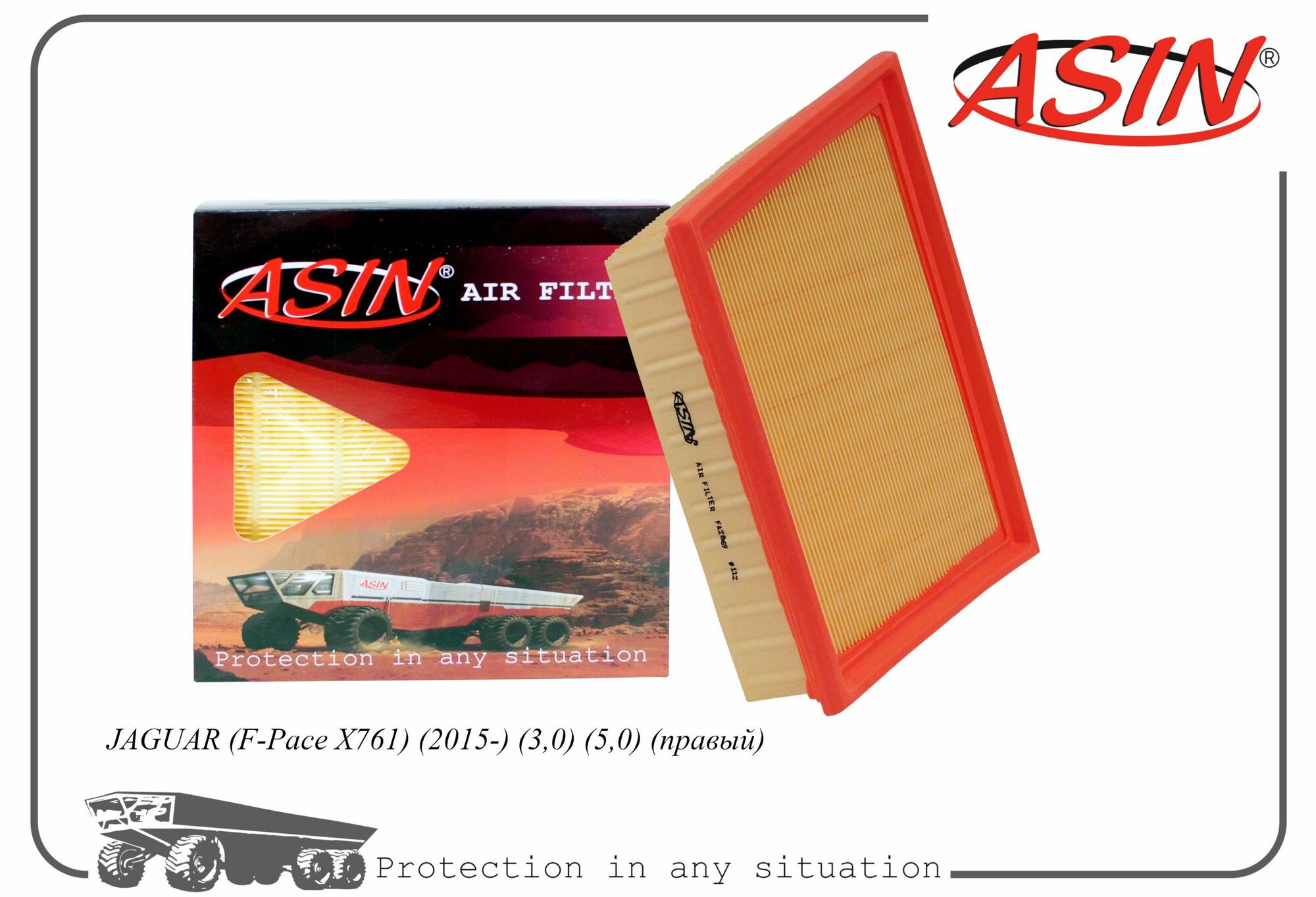 Фильтр воздушный для Ягуар F-pace ASIN. FA2869 ASIN