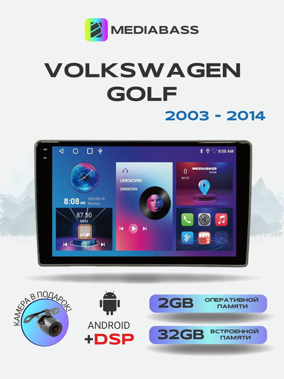 Магнитола для Volkswagen Golf 2003-2014. Андроид магнитола, 2/32ГБ. Фольксваген Гольф