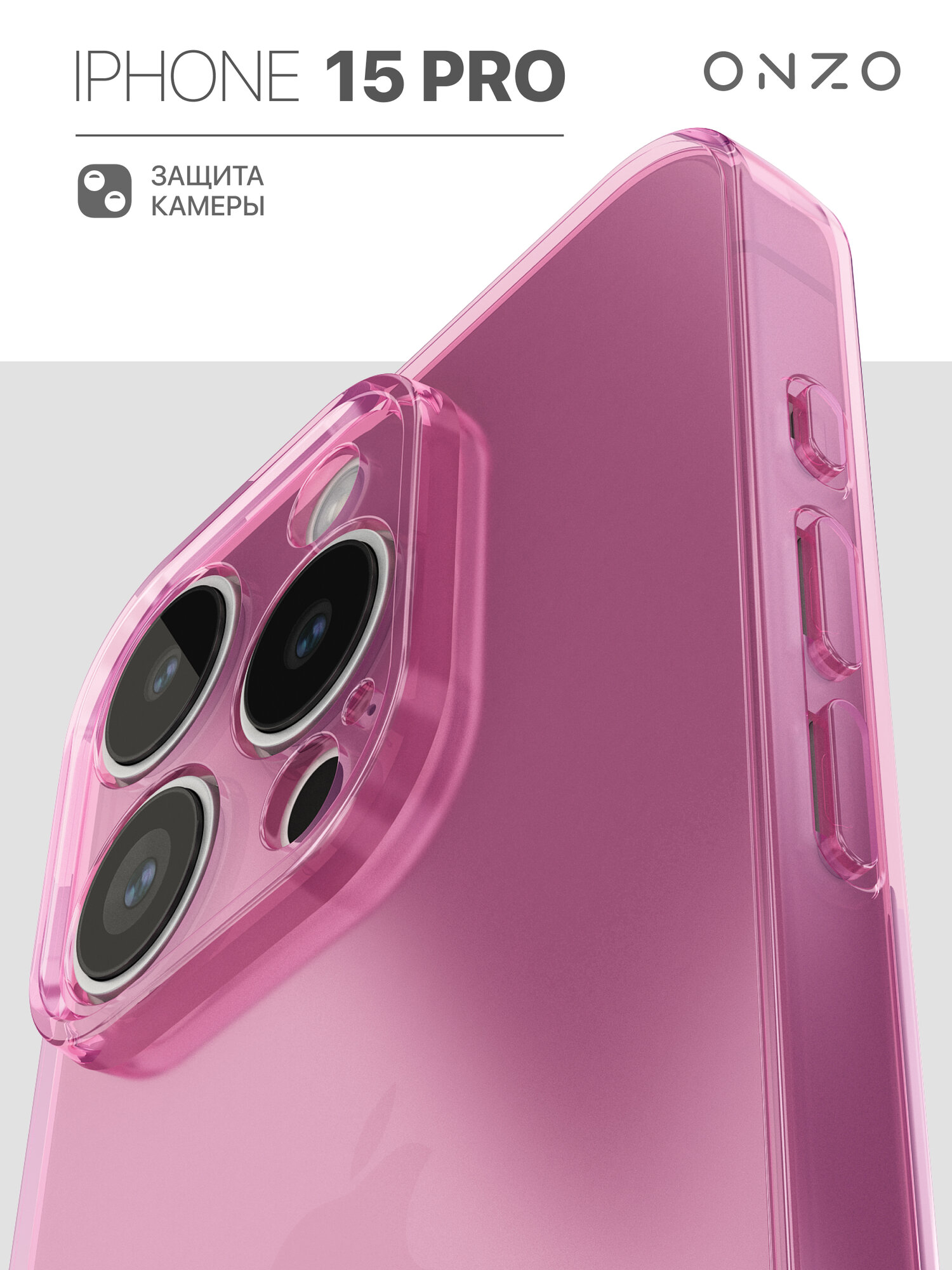 Чехол для iPhone 15 Pro / Айфон 15 Про тонкий, розовый прозрачный