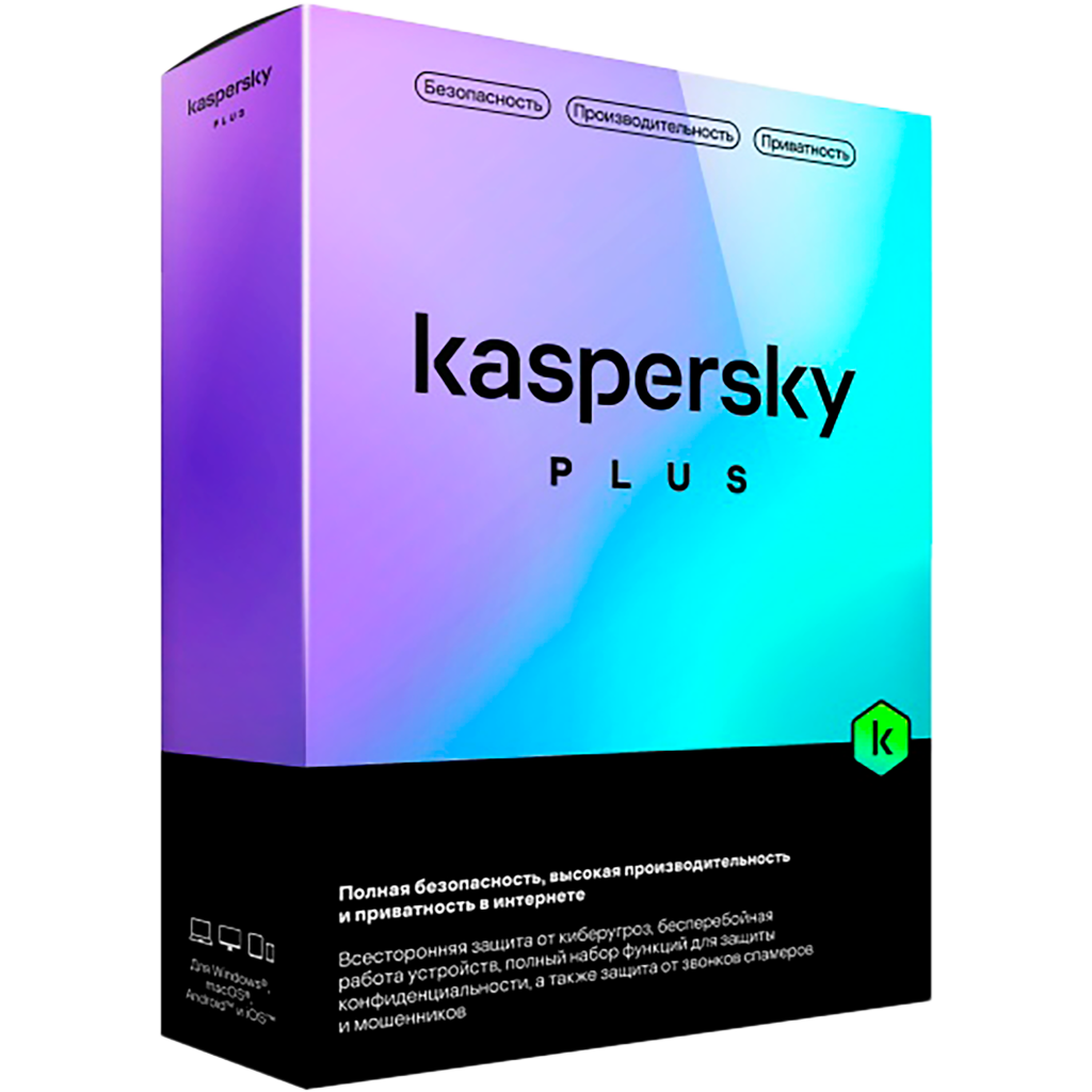 Kaspersky Plus + Who Calls Russian Edition. 5-Device 1 year Base Download Pack - Лицензия.