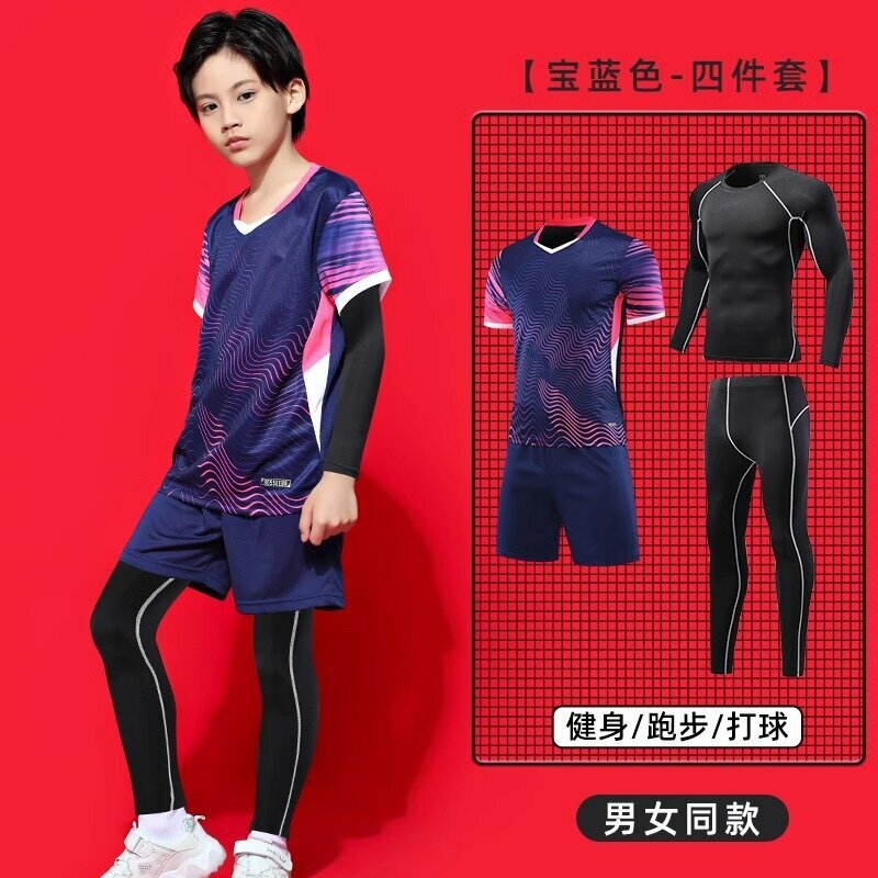 Комплект одежды