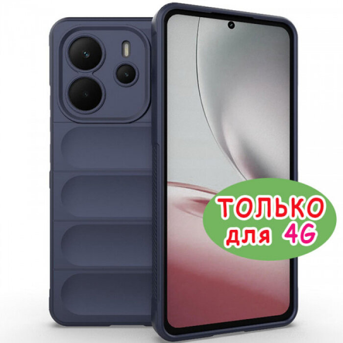 Flex Silicone Противоударный чехол для Xiaomi Redmi Note 14 4G с защитой камеры и микрофиброй